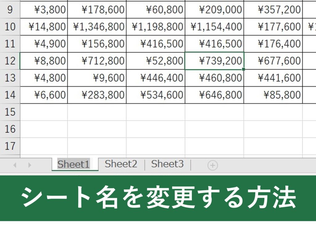 excel シート名文字制限, excel シート名が長すぎる – QNPH
