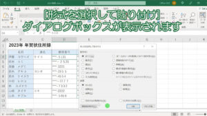 エクセル(Excel)で全角から半角に変換する【ASC関数を使って一括で変換】 | PC業務効率化メディア